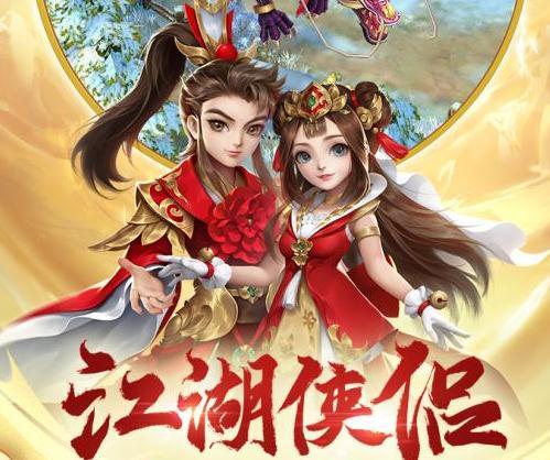 热血神剑满vip版图标