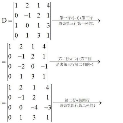 得力计算器如何计算行列式图标