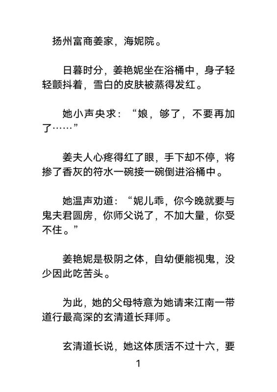 女主娇软貌美快穿文