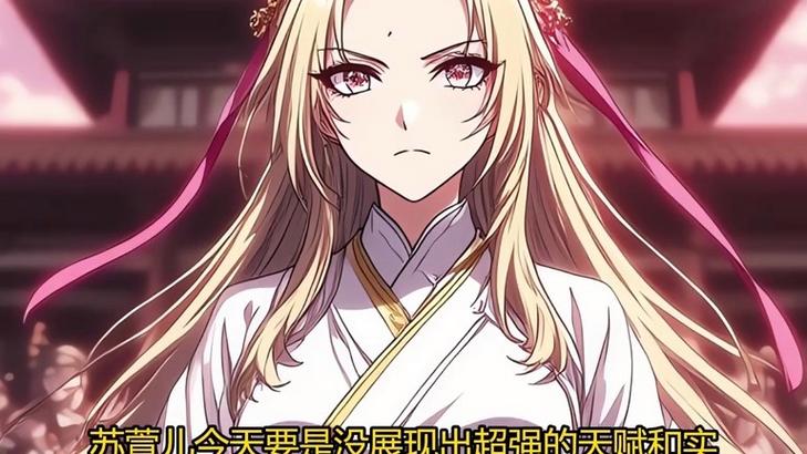 无敌女帝系统图标