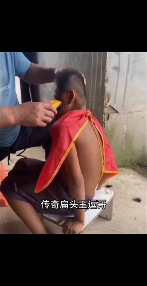 豆哥是谁图标