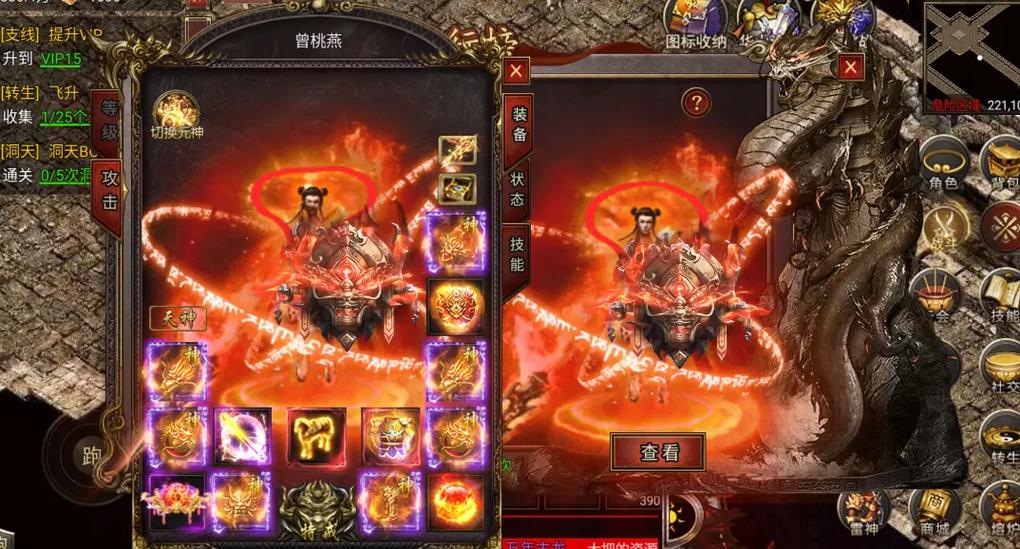 黑暗光年0.1折平台图标