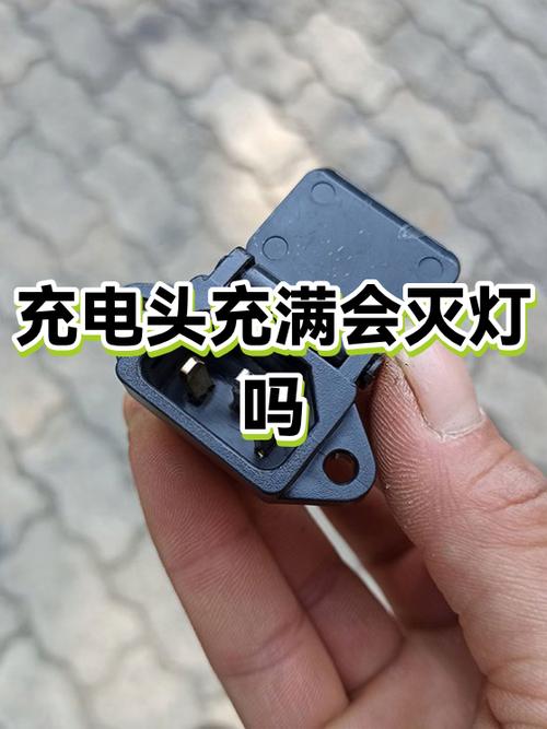 手机充电充满了会自动停止充电吗图标