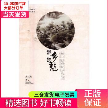 悠悠小说大全图标