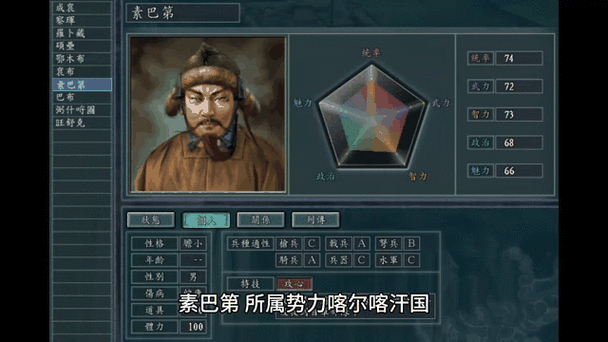 三国志11南明抗清