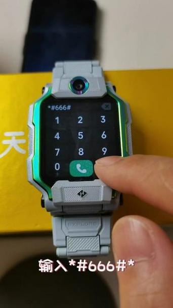 手表隐藏功能拨号盘图标