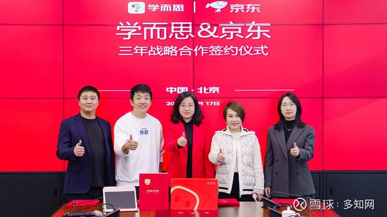 学而思网校费用图标