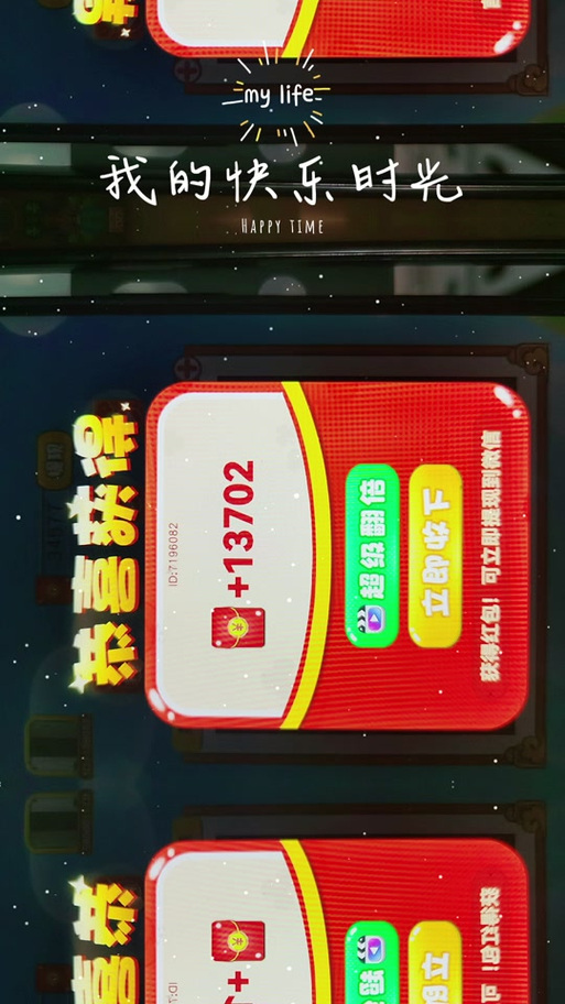 赚钱小游戏卡包截图
