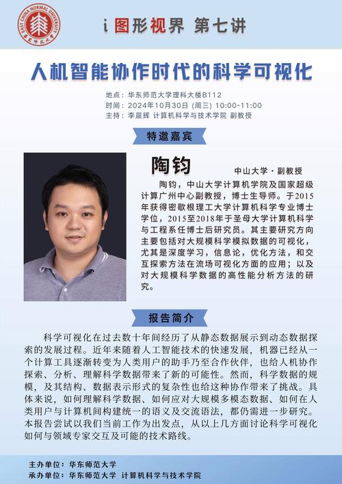 安徽大学计算机网络作业答案截图
