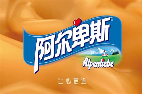 阿尔卑斯糖是哪国品牌图标