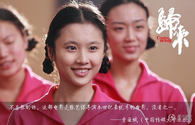 张慧雯谋女郎什么电影截图