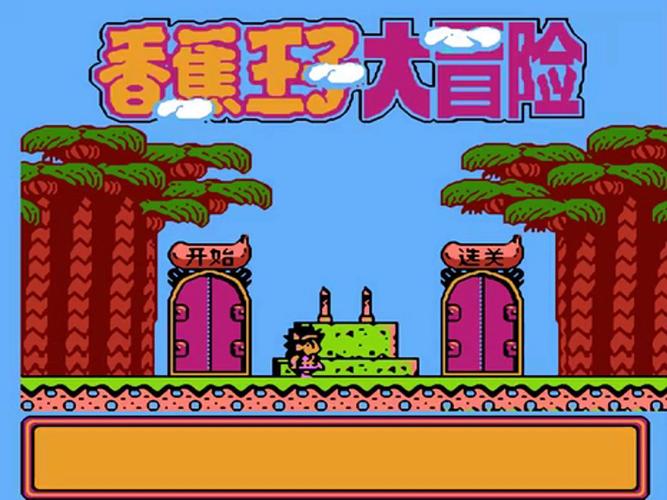 香蕉王子胆码图标