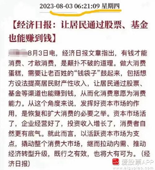 赚钱软件一天能赚多少图标