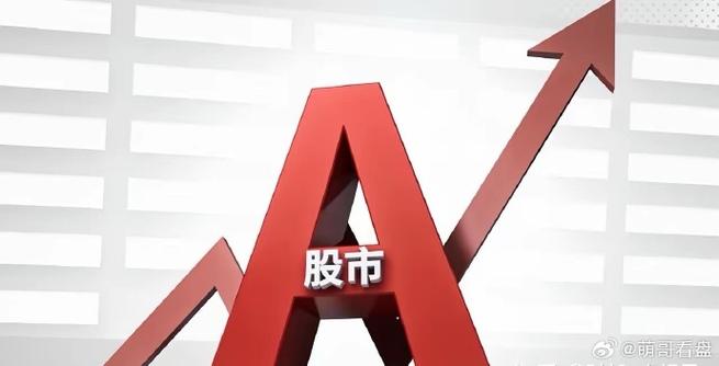 大盘资金净流出图标