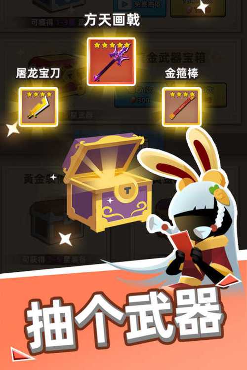 我比武特牛内置破解菜单图标