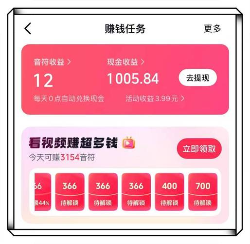 桔子兼职一天能挣多少图标