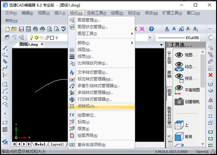 cad怎么一点就选中一片截图