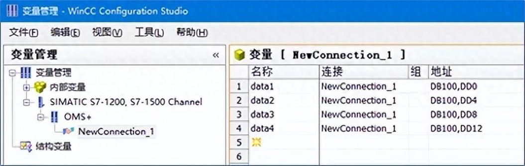 wincc卡在打开数据库项目图标