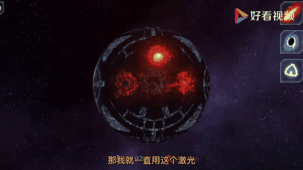 匿名社交兴趣星球o图标