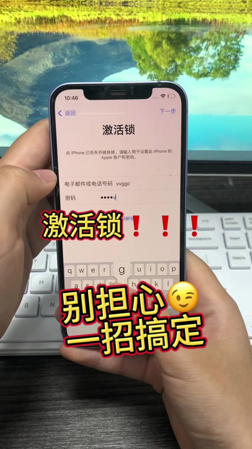 苹果x锁屏密码忘了有面容id图标