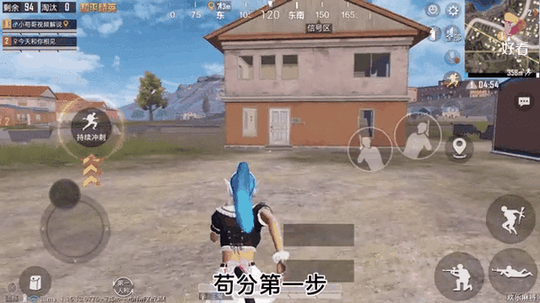 和平精英太阳镜直装v2图标