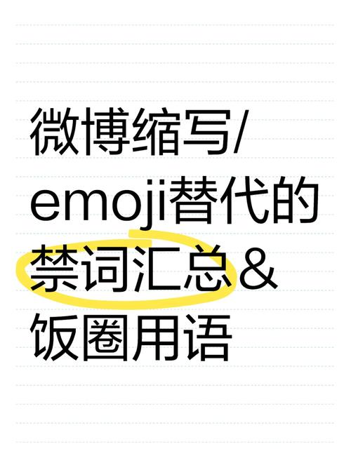 gv在饭圈中的意思