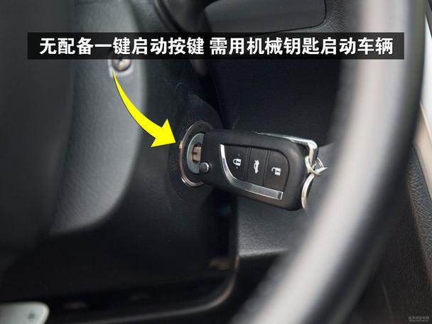 车钥匙打不开车怎么办图标
