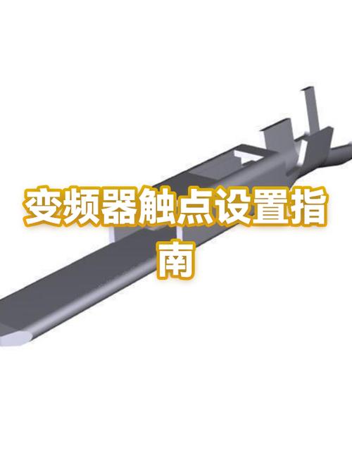苹果手机触点怎么设置图标