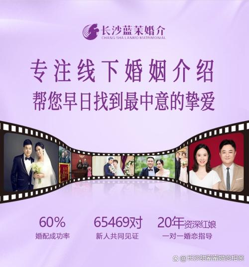 余生缘婚介骗了多少人截图