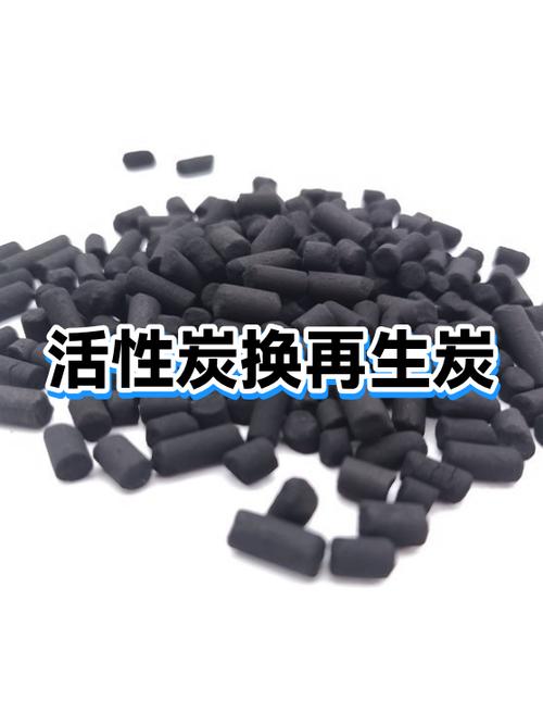 活性炭放了一年没有换截图