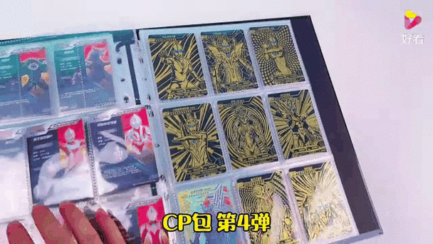 柚子爸卡片图标