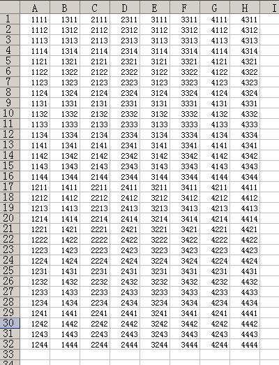 四位数字有多少种组合截图