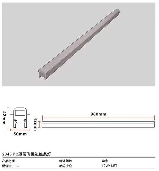 线条灯厂家图标