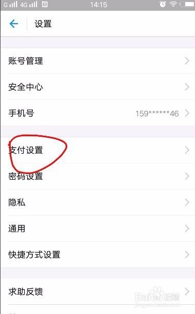 奇异果自动扣款能退吗图标