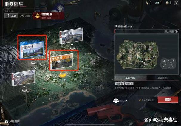 地铁逃生绿卡值不值得开图标
