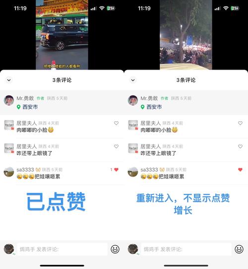 点赞失效的作品在哪看图标