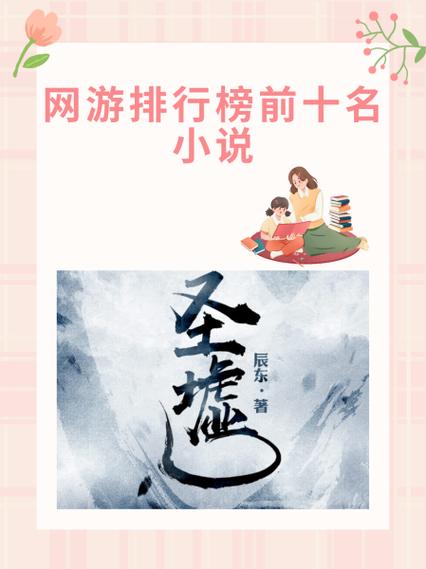 清微驭邪录三部曲图标