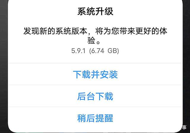 vivo推送引擎怎么删除截图