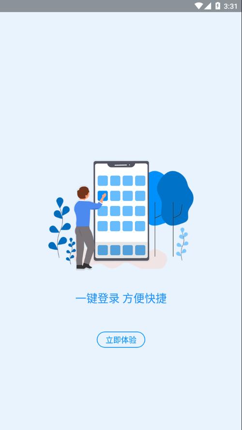河南社保app养老认证图标