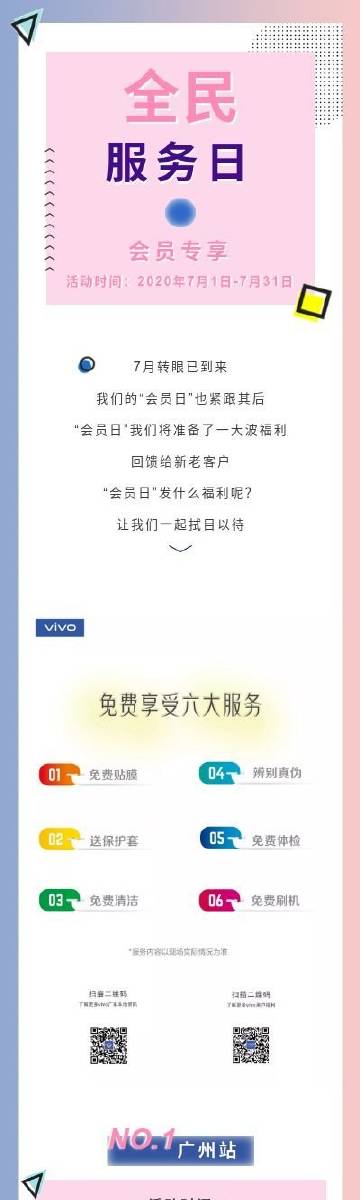 订购Turbo会员有什么用截图