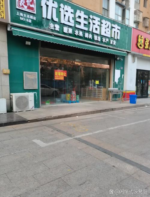 实体店图标