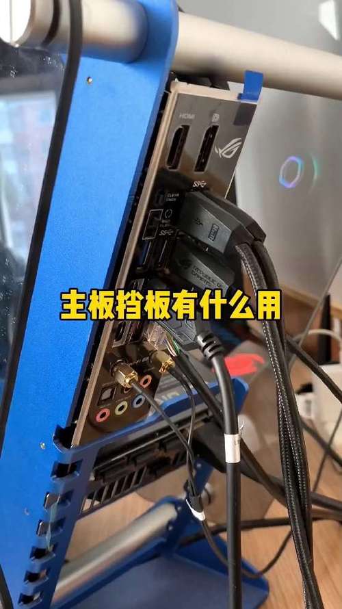 电脑主板挡板怎么装截图
