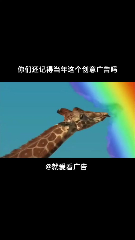遇上彩虹,吃定彩虹图标