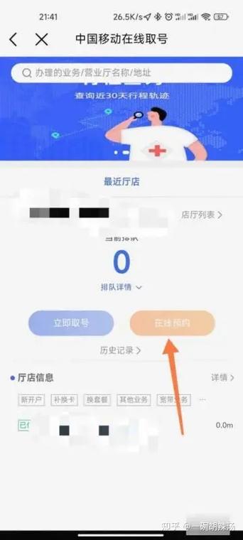 超市会员解除的步骤图标