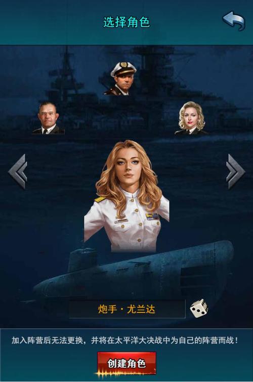 战舰世界云游戏h5缩略图