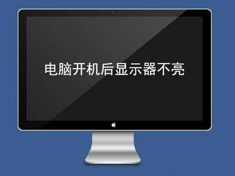 magicbook无法开机