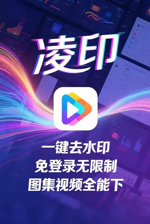 安卓抖音去水印app图标