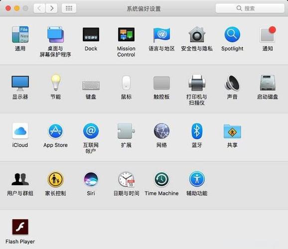 苹果如何设置提醒事项图标