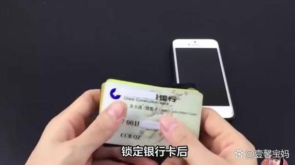 银行卡输入错误几次会吞卡图标