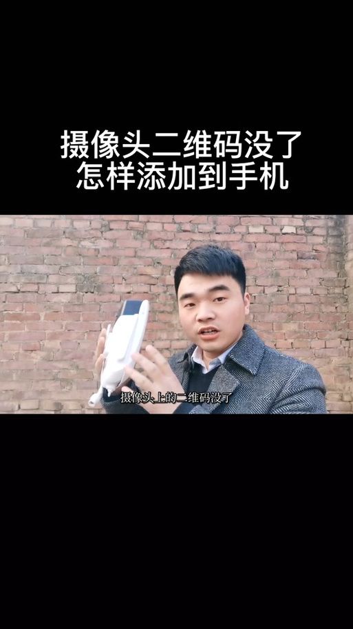 萤石云验证码不正确